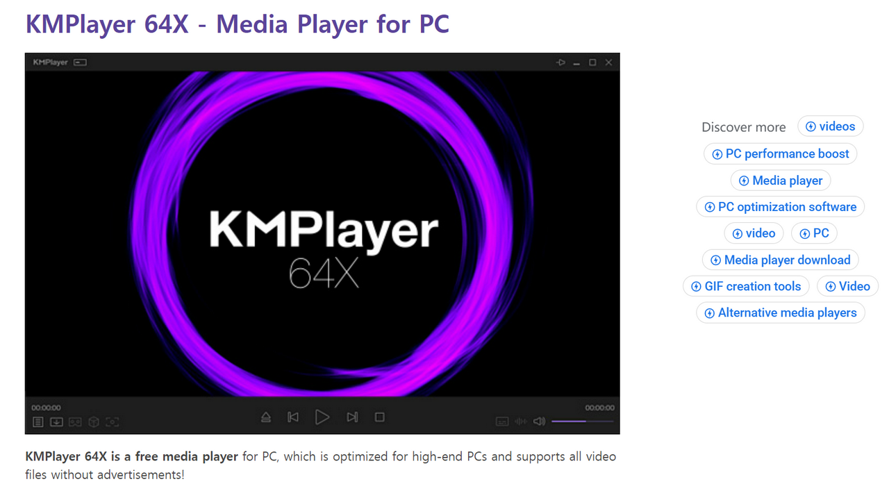 KMPlayer 64X 2025.11.14.11-外行下载站